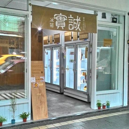 人性本惡？誠實商店撐不下去了！ | Knowing | LINE TODAY