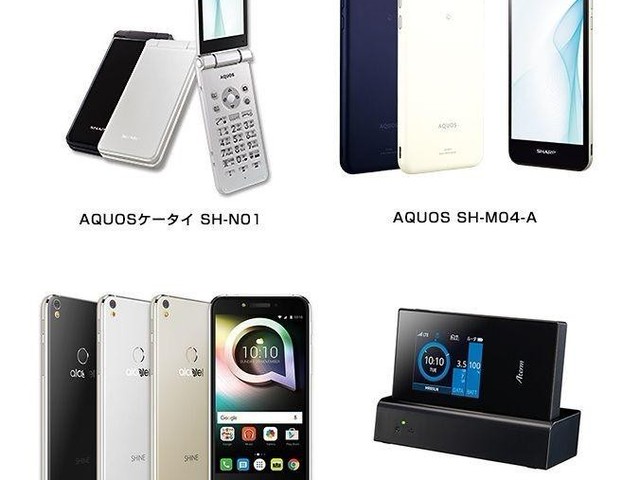 IIJmio、SIMフリーガラホ「AQUOSケータイ SH-N01」発売（アスキー）
