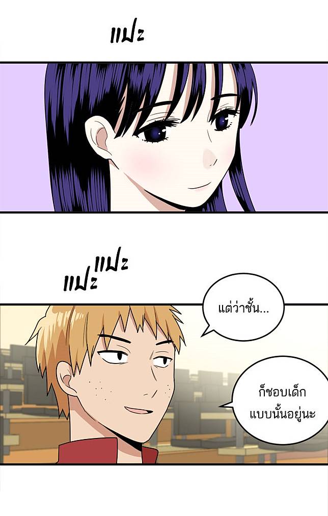 ID ของฉันคือดอกไม้พลาสติก Ep.01