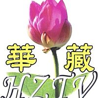 華藏衛視HZTV | LINE Official Account