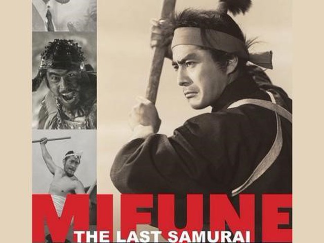 三船敏郎の記録映画「Mifune: The last Samurai 」予告編（Japaaan）