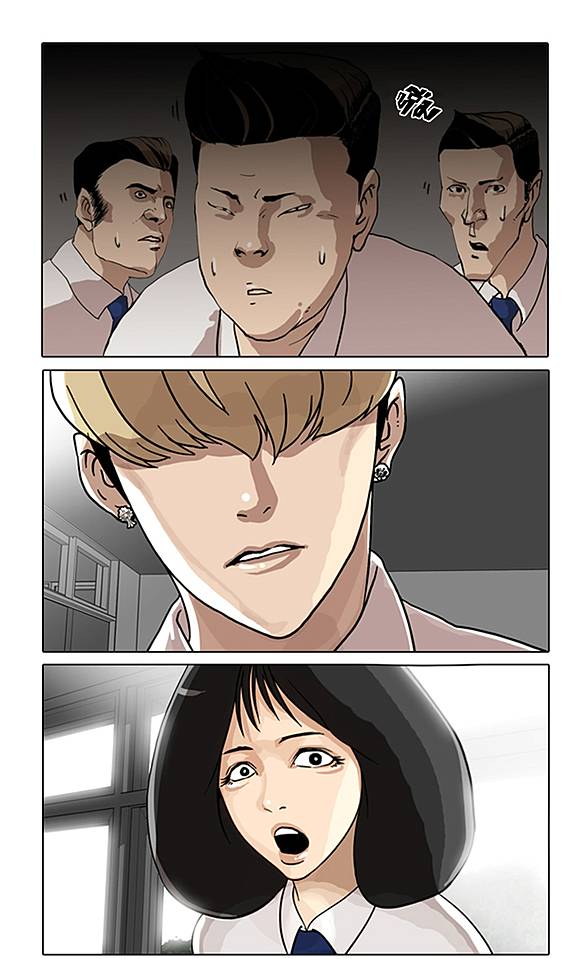 LOOKISM - Ep.06