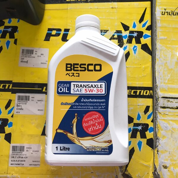 น้ำมันเกียร์ BESCO เกรด SAE 5W-30 ยี่ห้อ ตรีเพชร / Gear Oil ปริมาณ 1 ...