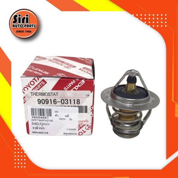 (แท้ศูนย์) (ประกัน 1 เดือน) วาล์วน้ำ TOYOTA VIGO ดีเซล 1KD,2KD TIGER ...