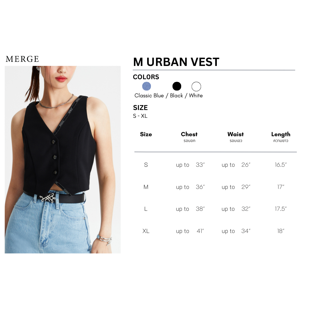 Merge Official - Urban Vest 3 Colors | LINE SHOPPING