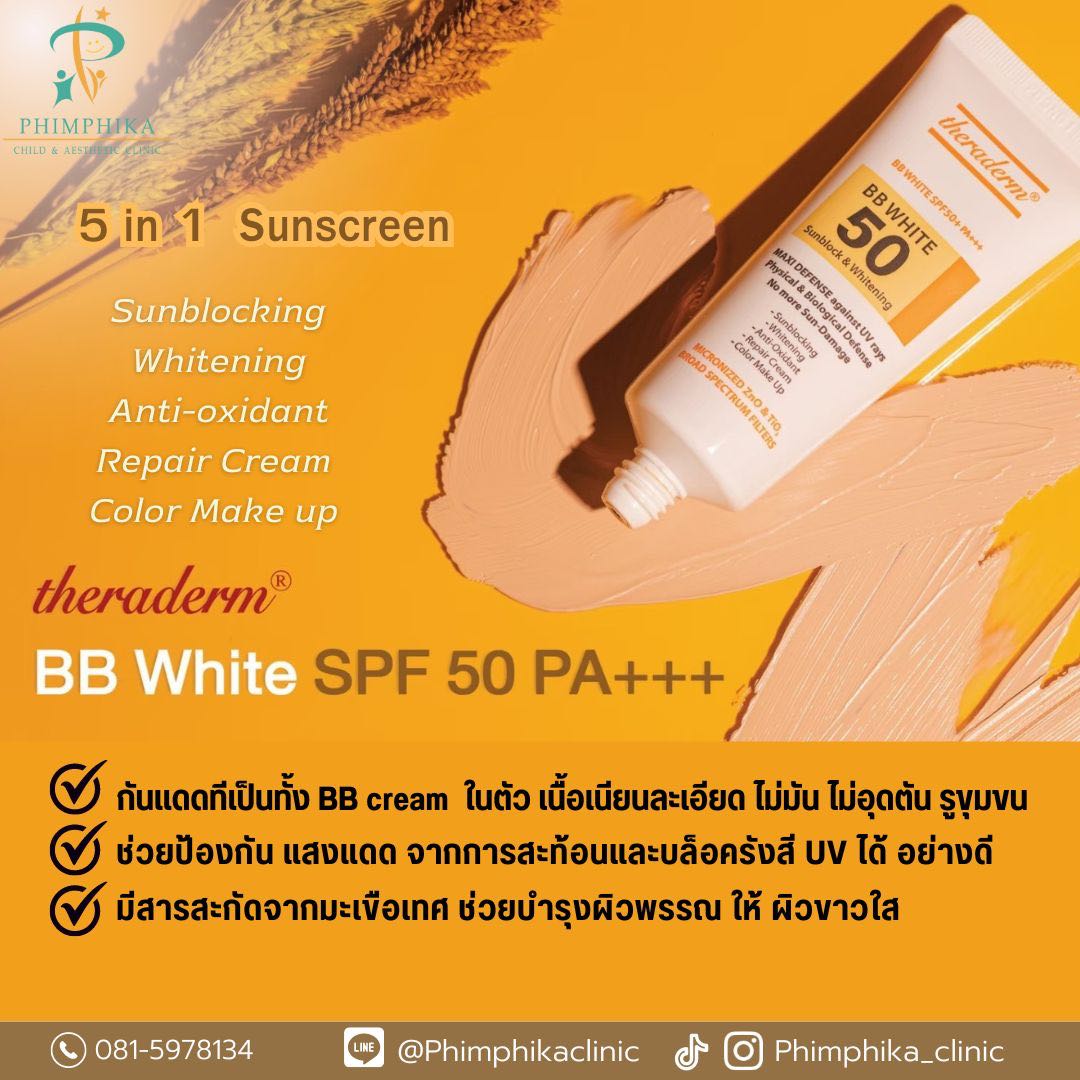 Theraderm BB White SPF50 PA+++ 40g 5 in 1 sunscreen | LINE SHOPPING