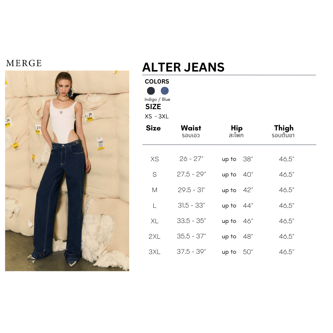 Merge Official - Alter Jeans (พร้อมส่ง) | LINE SHOPPING