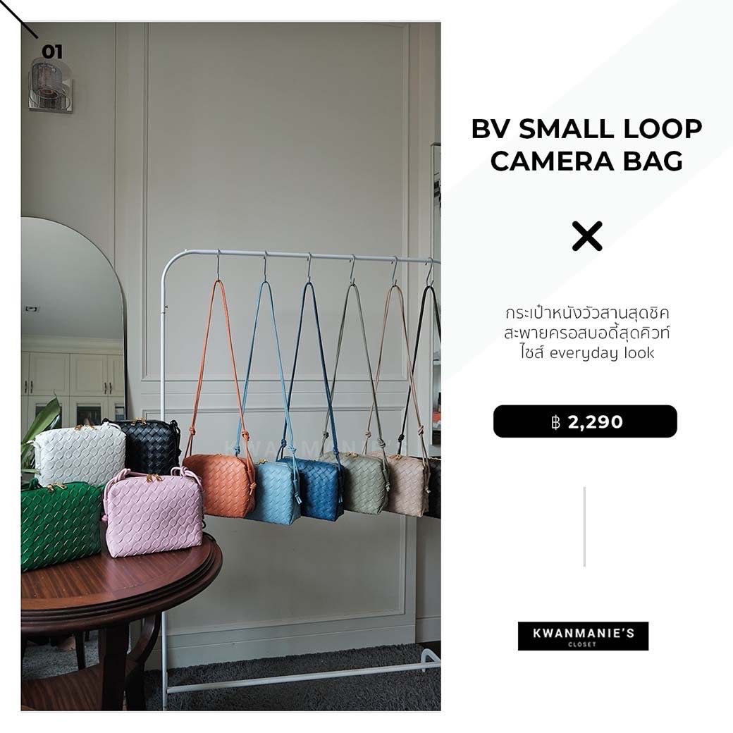 BV Small Loop Camera Bag | LINE SHOPPING