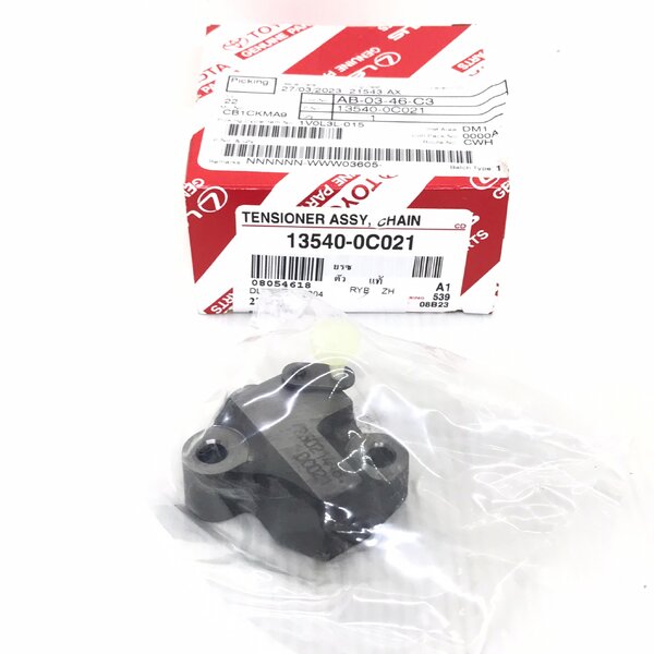 (แท้ศูนย์) ยางรองโซ่ราวลิ้น TOYOTA VIGO / FORTUNER / INNOVA / REVO ...