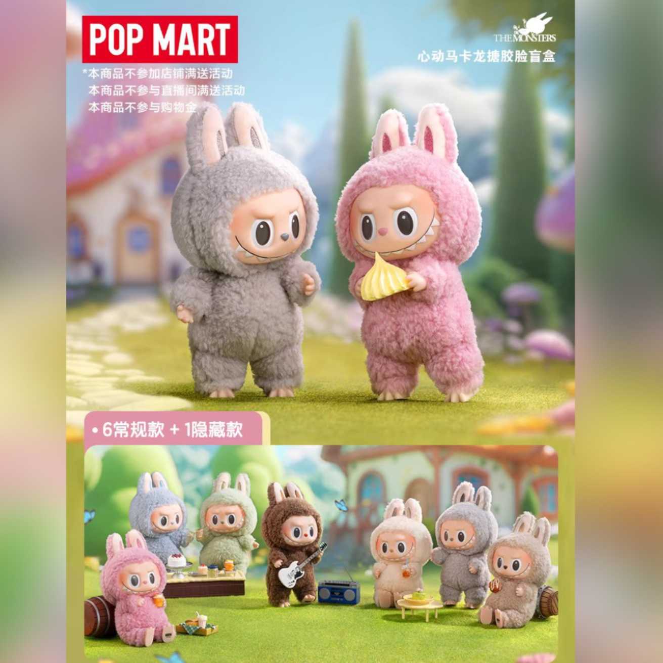 Pre-order 🇨🇳 สุ่ม LABUBU THE MONSTERS จาก POPMART OFFICIAL CHINA แท้💯 ...