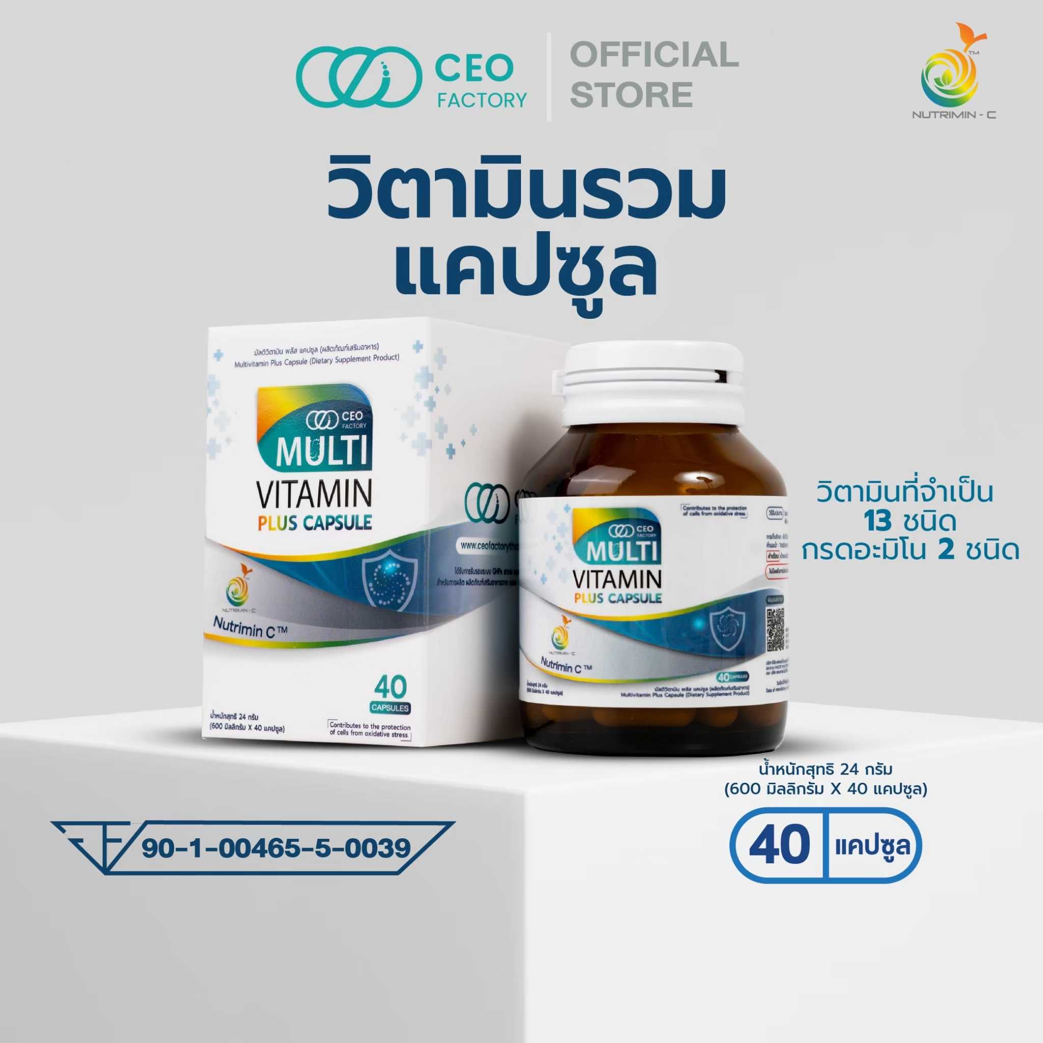 CEO FACTORY 🔬 | LINE SHOPPING