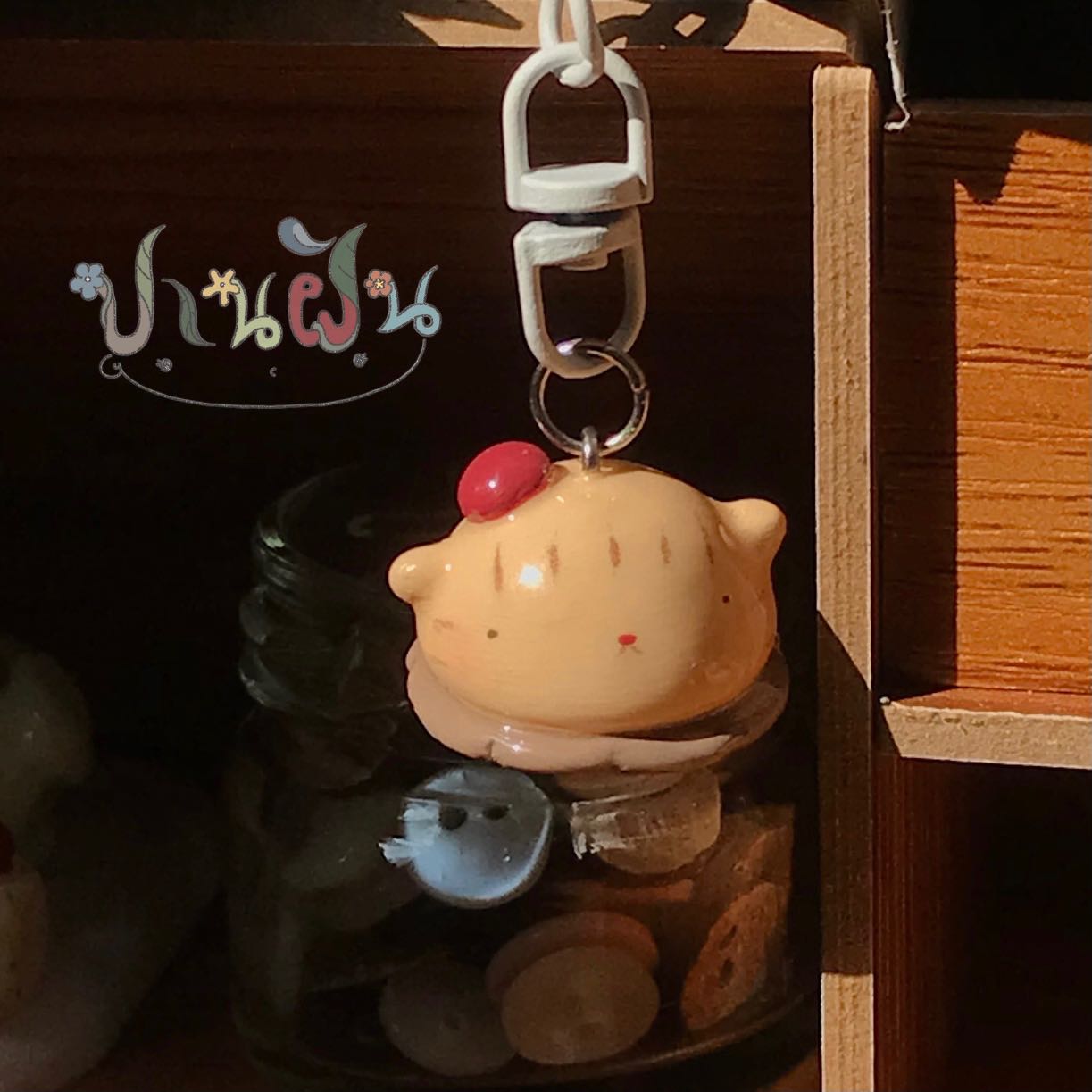 Panfun | LINE SHOPPING