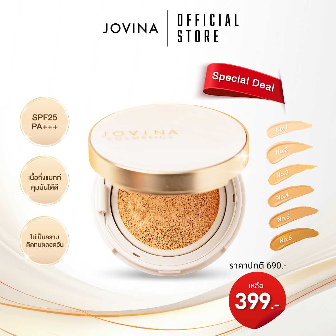 Jovina Cosmetics | LINE SHOPPING