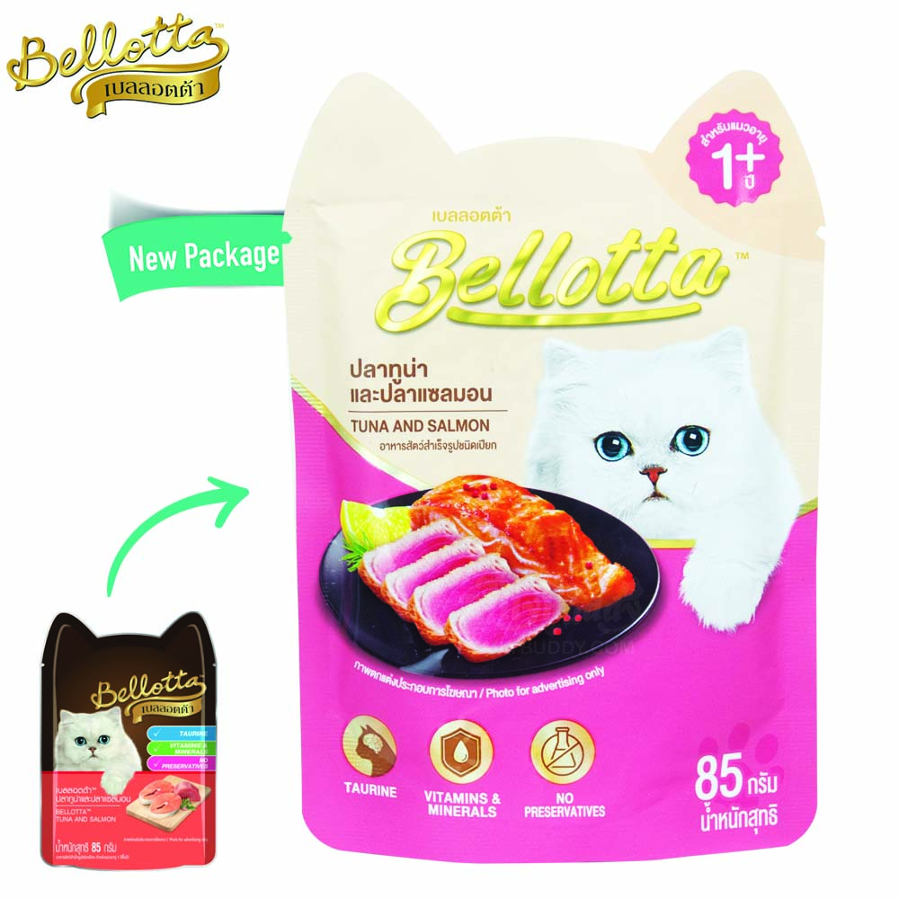 เบลลอตต้า(Bellotta) อาหารเปียกแมว แบบซอง รสปลาทูน่าและปลาแซลมอน บำรุงสายตา (85g) | LINE SHOPPING