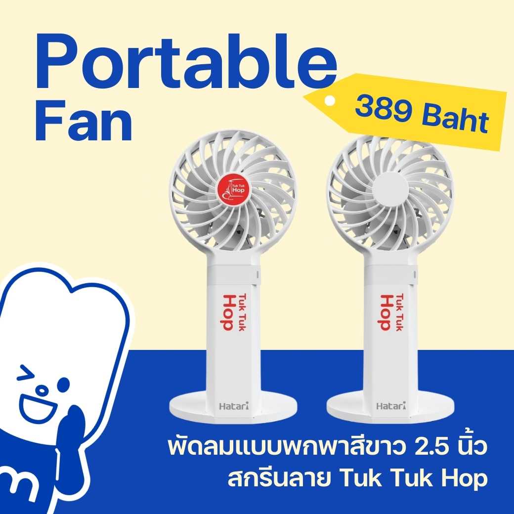 MuvMi | LINE SHOPPING