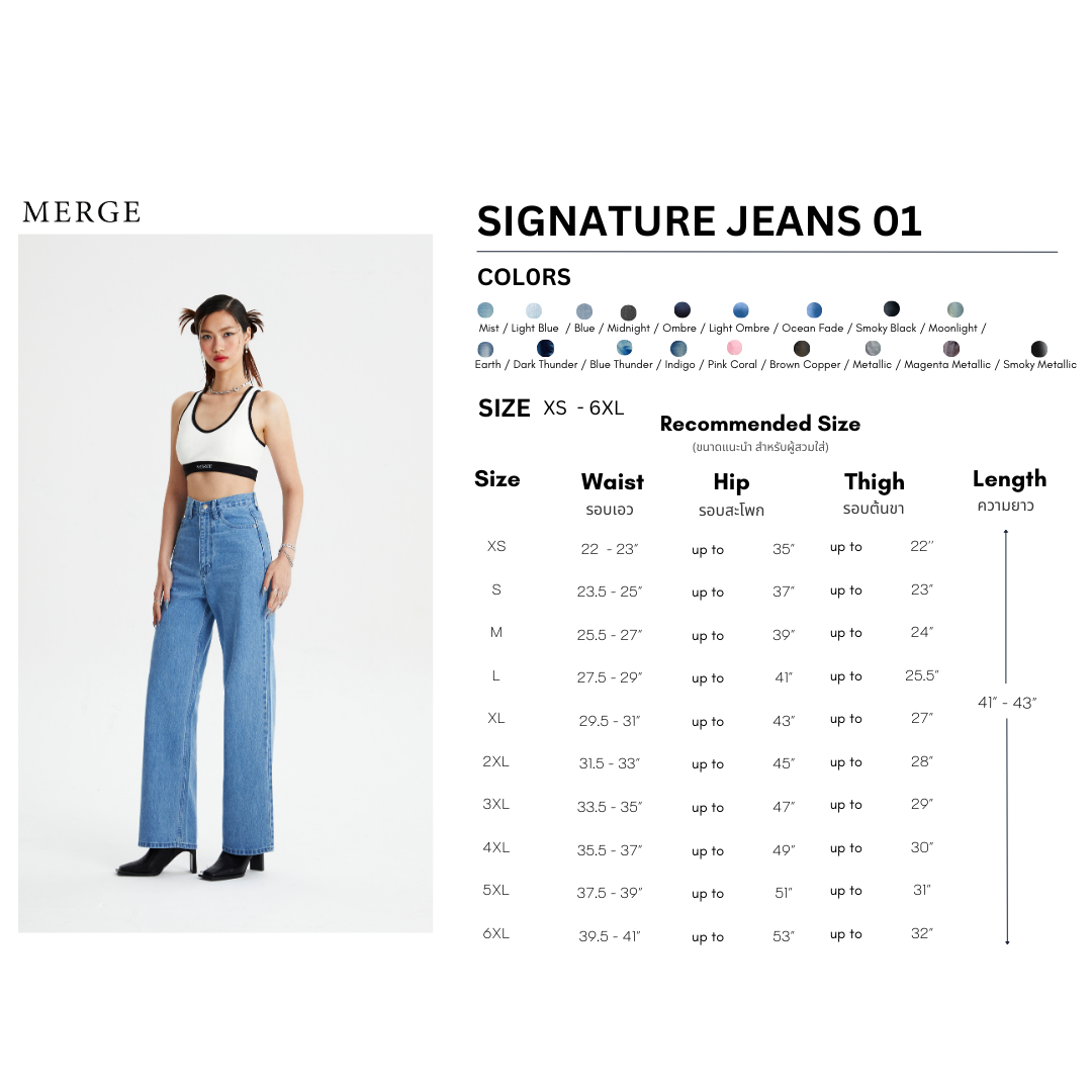 Merge Official - Signature Jeans 01 Ombre 5 Colors (พร้อมส่ง) | LINE ...