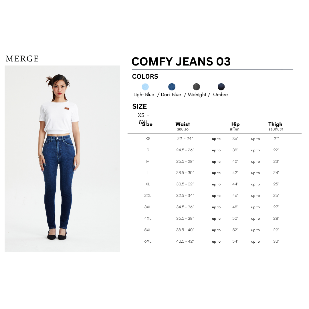 Merge Official - Comfy Jeans 03 4 Colors | LINE SHOPPING