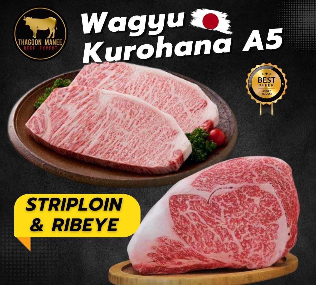 Tomahawk Tajima Wagyu mb4-5 | LINE SHOPPING