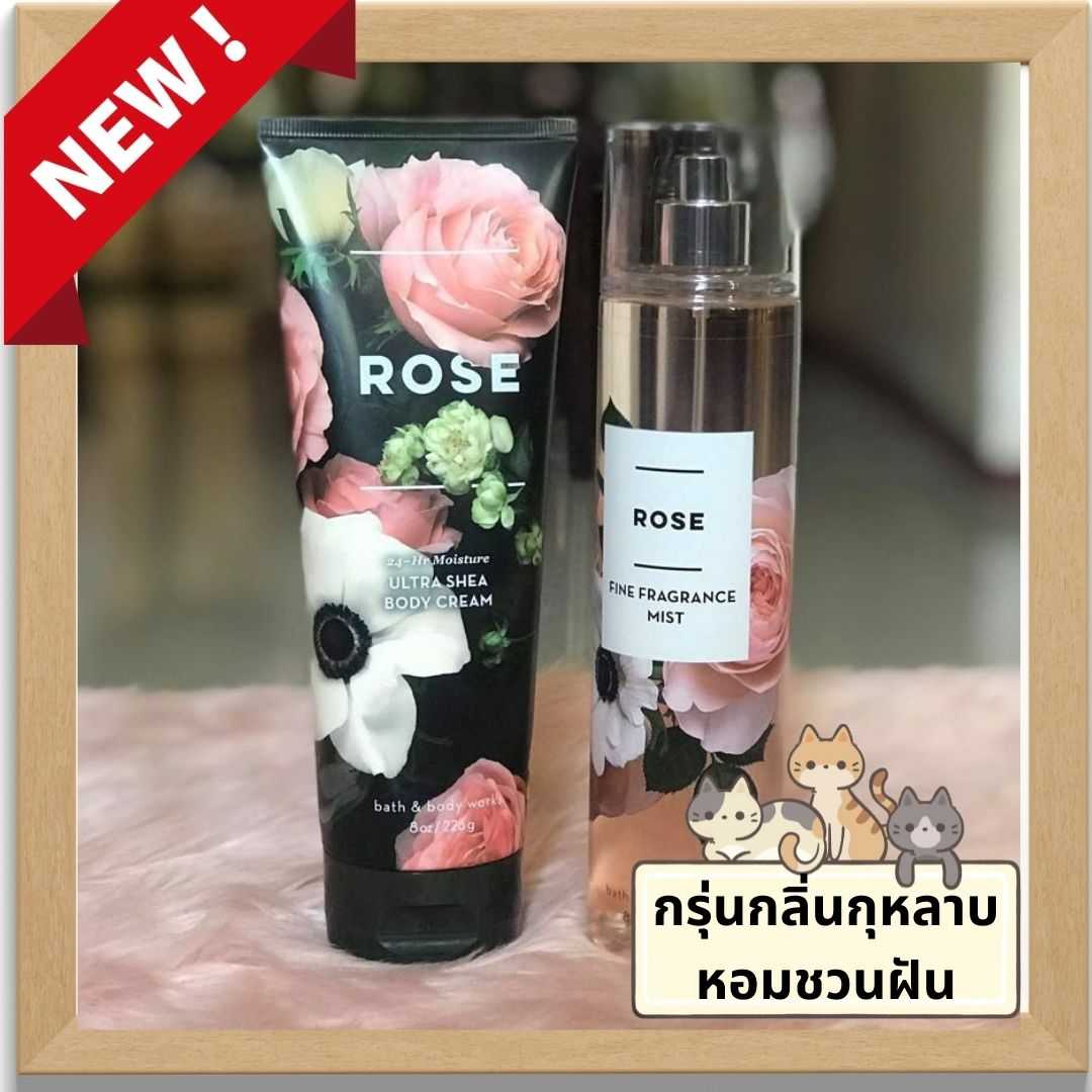 Bath And Body Works Ultra Shea Body Cream กลิ่น Rose 8 Oz 226 G ส่ง