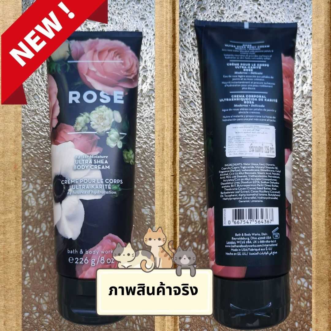 Bath And Body Works Ultra Shea Body Cream กลิ่น Rose 8 Oz 226 G ส่ง