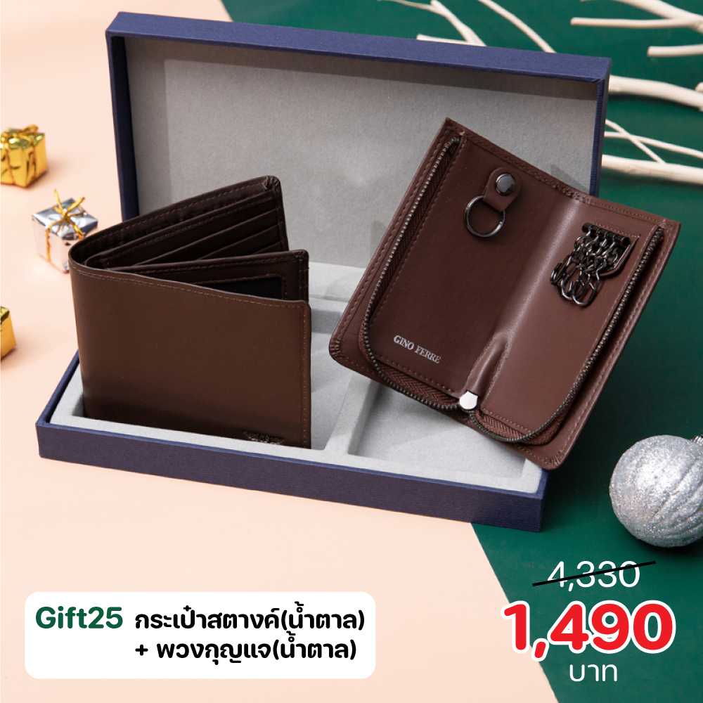 Gift 25 Bifold Wallet With Flap And Key Holder Pouch | LINE SHOPPING