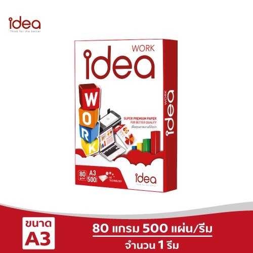 กระดาษถ่ายเอกสาร A3 80แกรม (500แผ่น) Idea Work | LINE SHOPPING