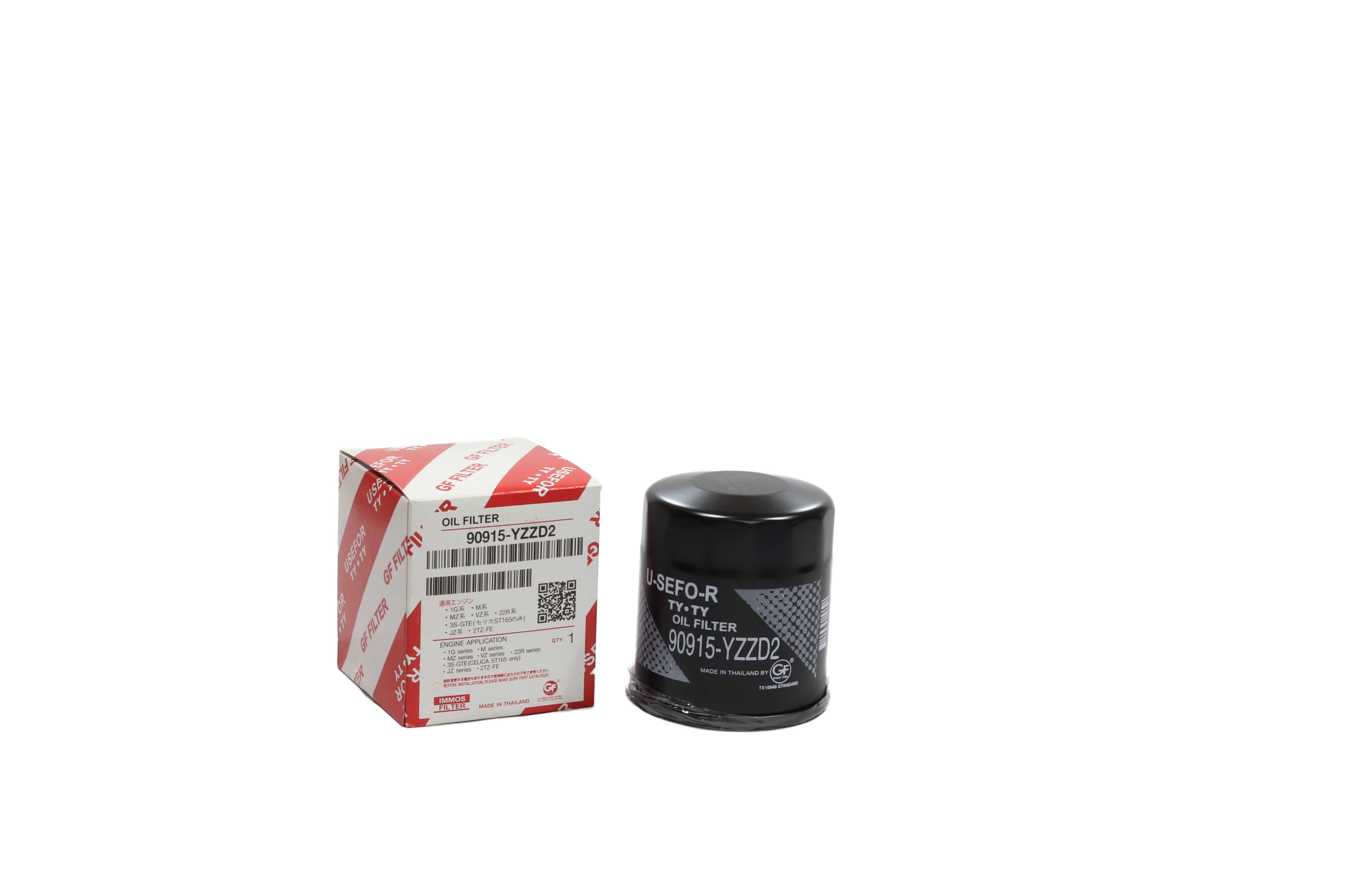 Intertrade Parts | LINE SHOPPING