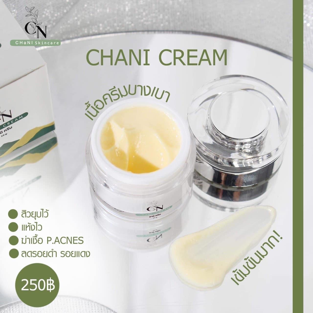Chani Skin Cream | LINE SHOPPING