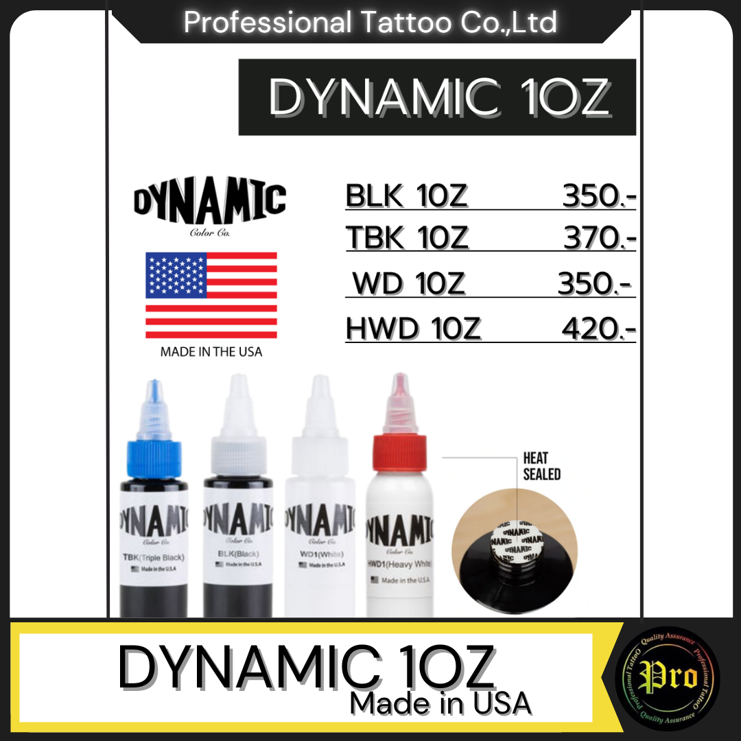 สีสักDynamic Colors Ink 1oz สีไดนามิก สีแท้ ผลิตและนำเข้าจาก อเมริกา | LINE SHOPPING
