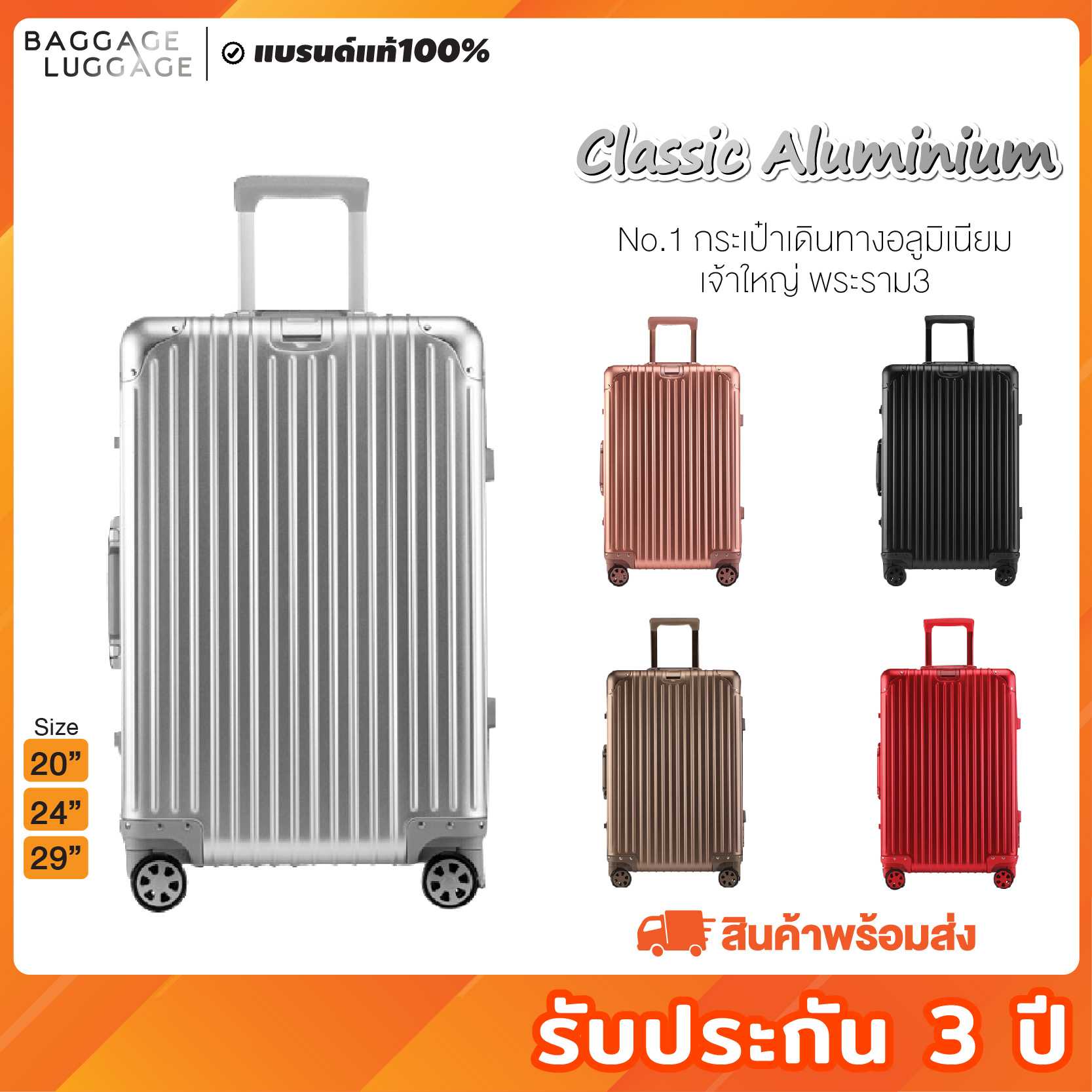Baggage Luggage | LINE SHOPPING