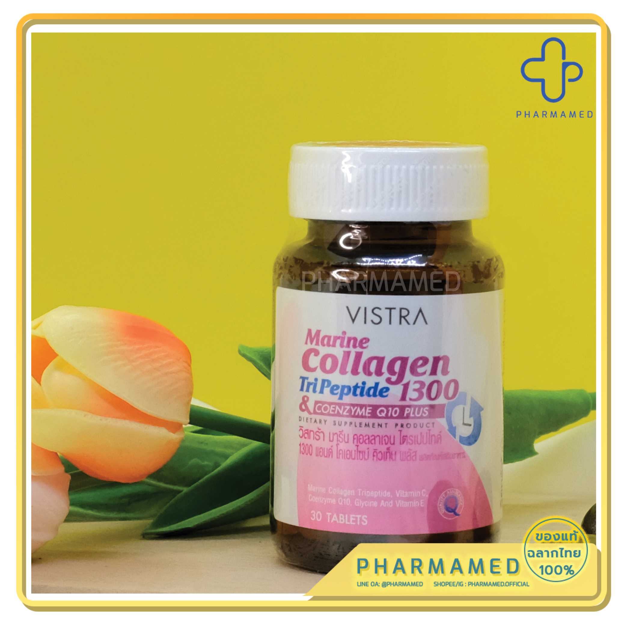 VISTRA MARINE COLLAGEN TRIPEPTIDE 1300 AND COENZYME Q10 PLUS TABLETS 30 ...