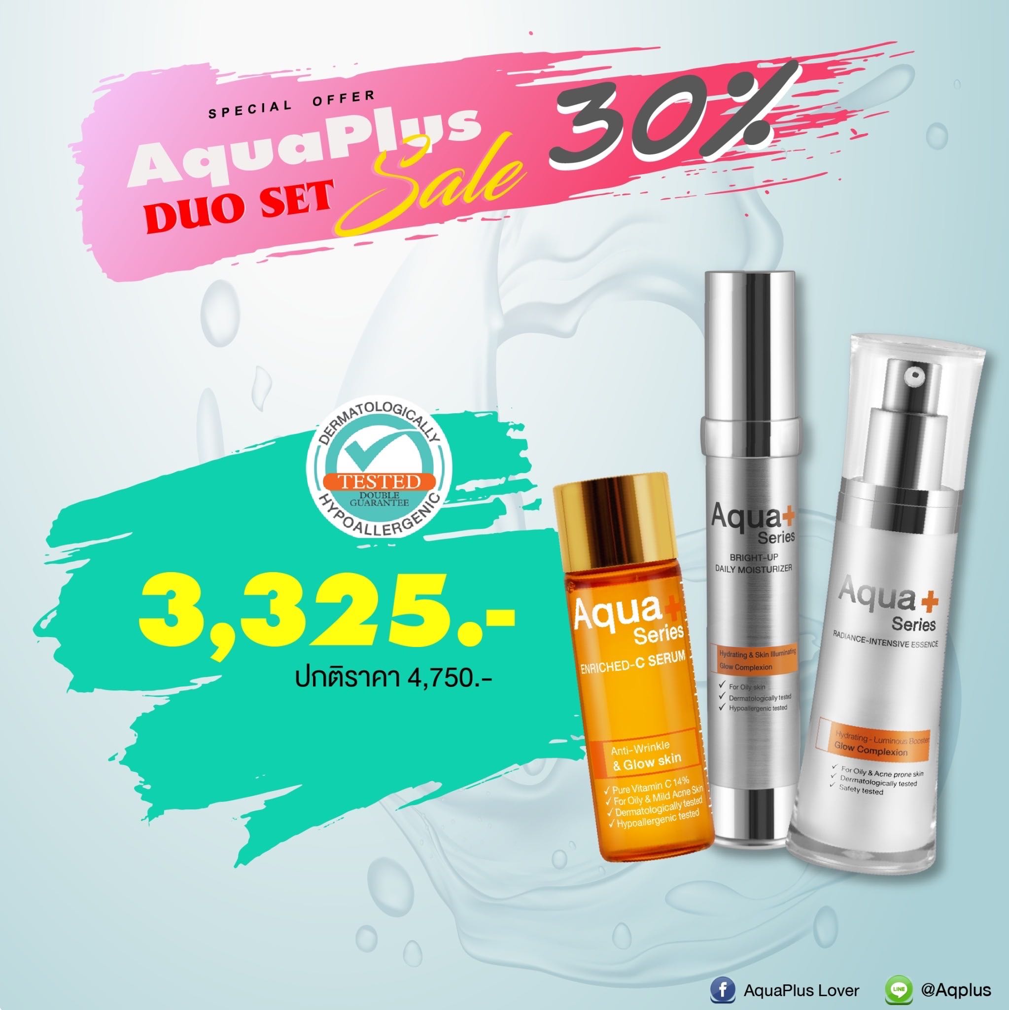 ( ลด 30% ) C serum + Brightup + Essence | LINE SHOPPING