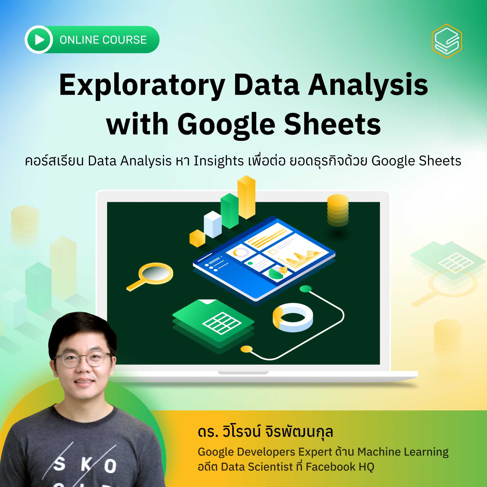 Exploratory Data Analysis with Google Sheets | LINE SHOPPING