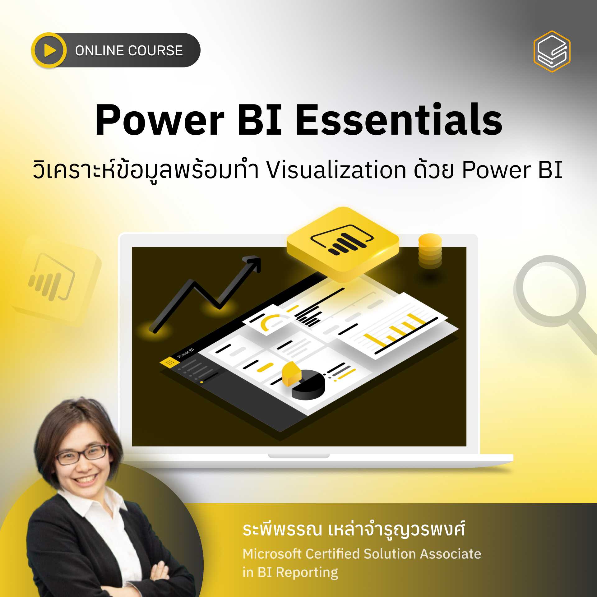 Power BI Essentials | LINE SHOPPING