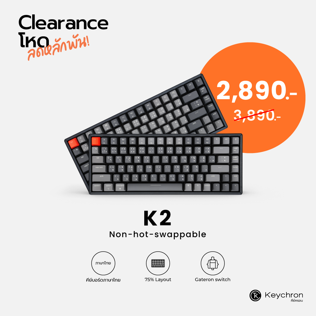 Clearance Keychron K2 V2 Mechanical Keyboard Hotswapable (คีย์บอร์ดไร้ ...