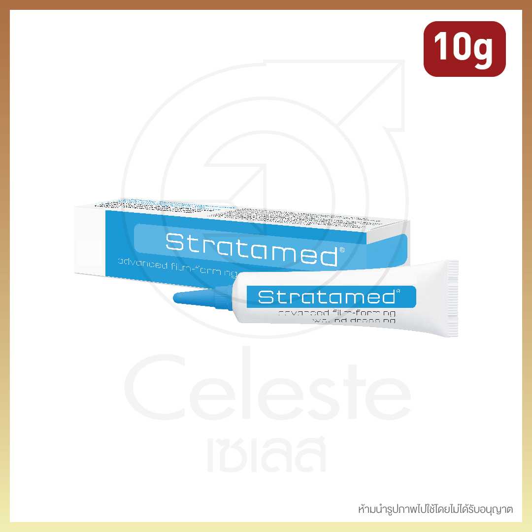 Stratamed 10g | LINE SHOPPING