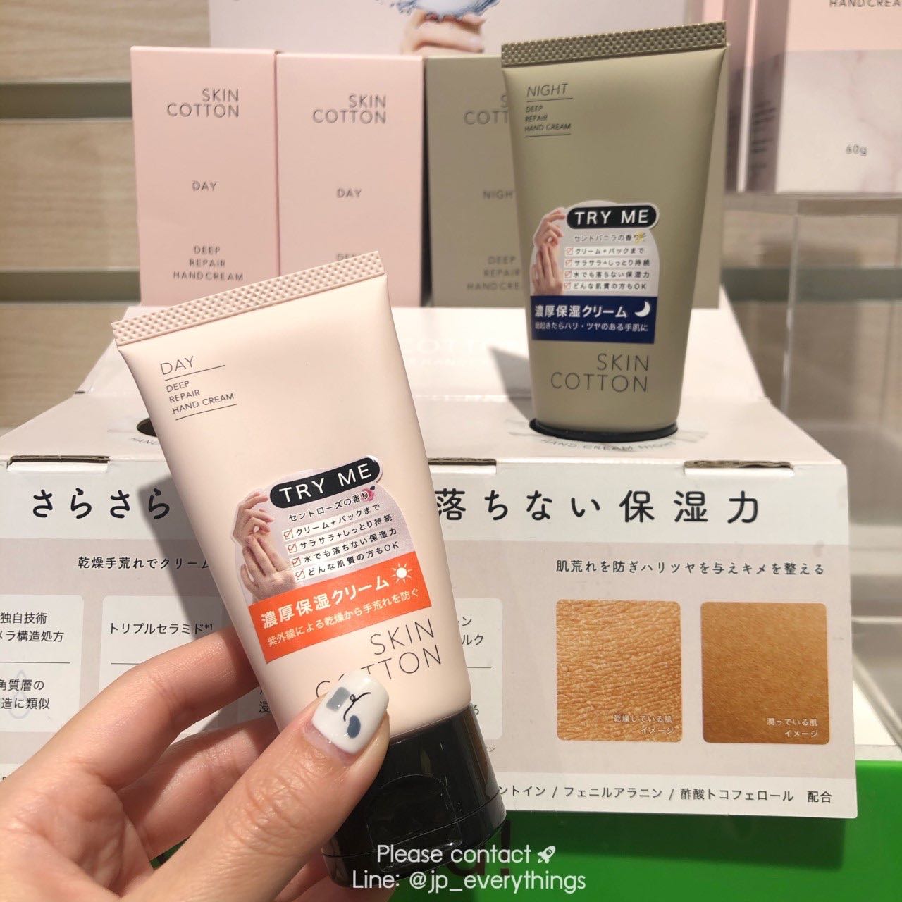 ครีม HAND CREAM made in JAPAN (พร้อมส่ง) | LINE SHOPPING