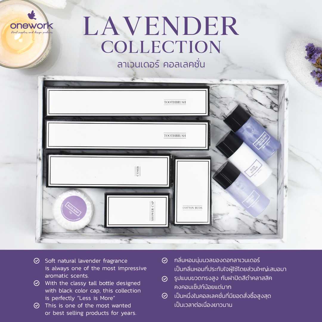 [ขายส่ง] วันเวิร์ค คอตตอนบัต ลาเวนเดอร์ คอลเลคชั่น Onework Cotton Buds Lavender Collection ...