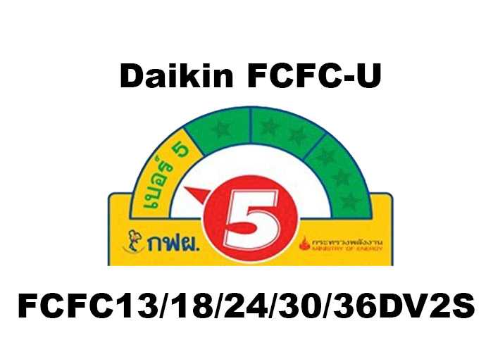 Daikin FCFC DV2S | LINE SHOPPING