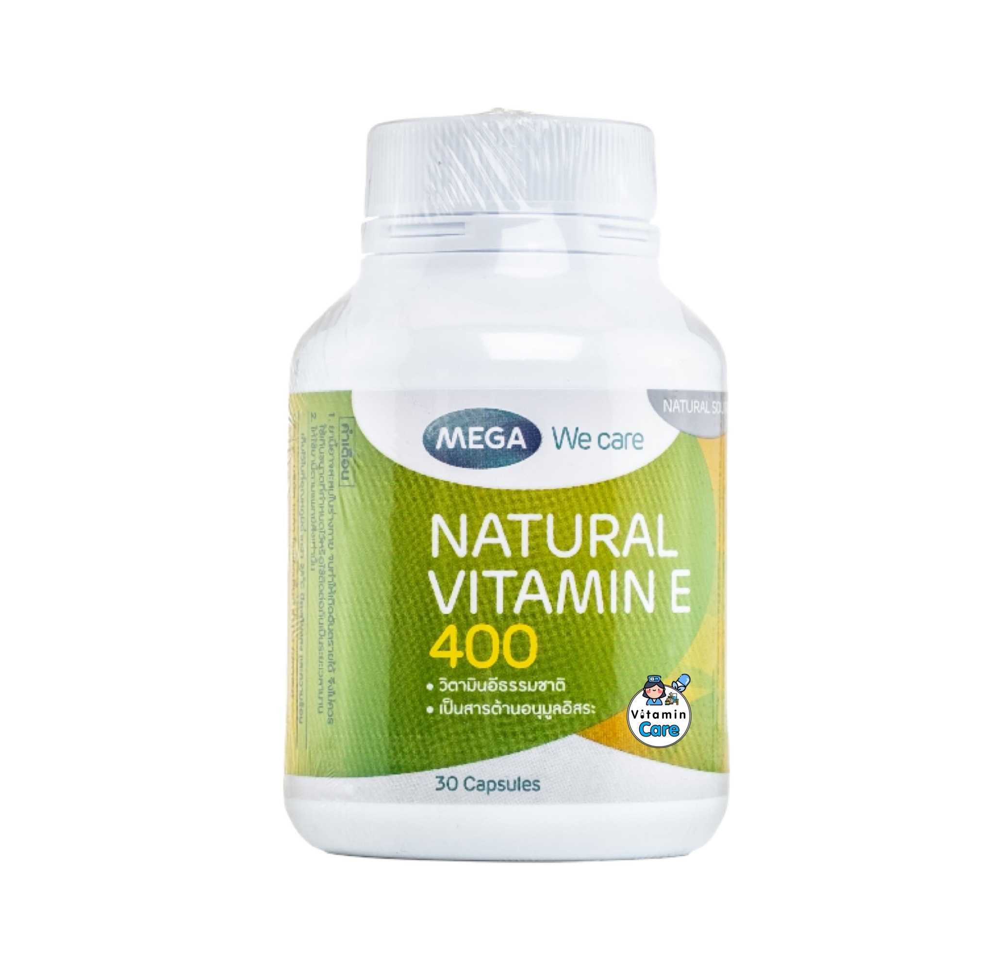 Mega We Care Natural Vitamin E 400 วิตามินอี (30 แคปซูล) | LINE SHOPPING