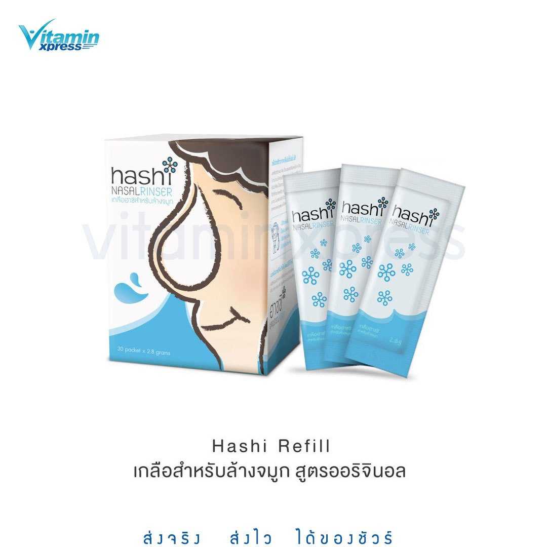 Hashi nasal rinser เกลือ 30 ซอง เกลือสีฟ้า ผงเกลือล้างจมูก | LINE SHOPPING