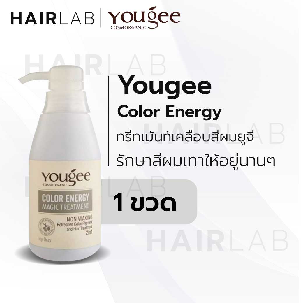 Yougee PhytOil Moisture & Shield Spray ยูจี สเปรย์น้ำนม 120 ml. กันร้อน ...