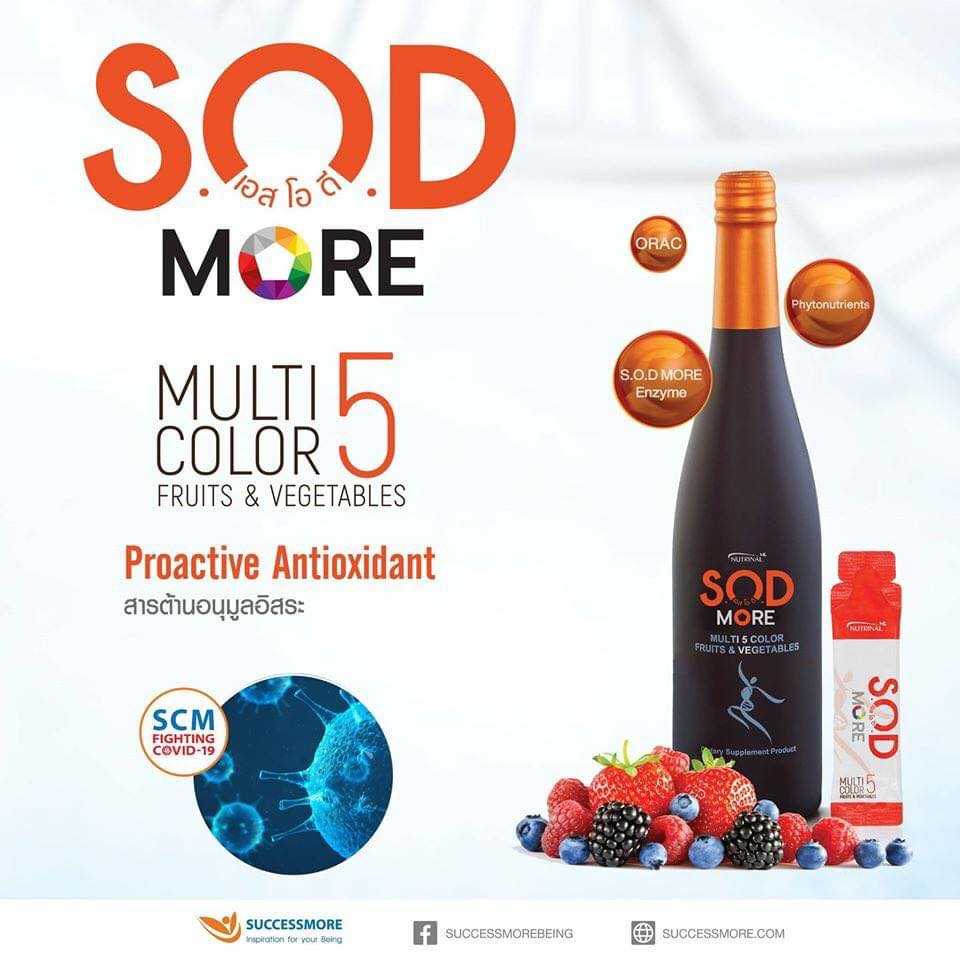 MORES COLLAGEN | LINE SHOPPING