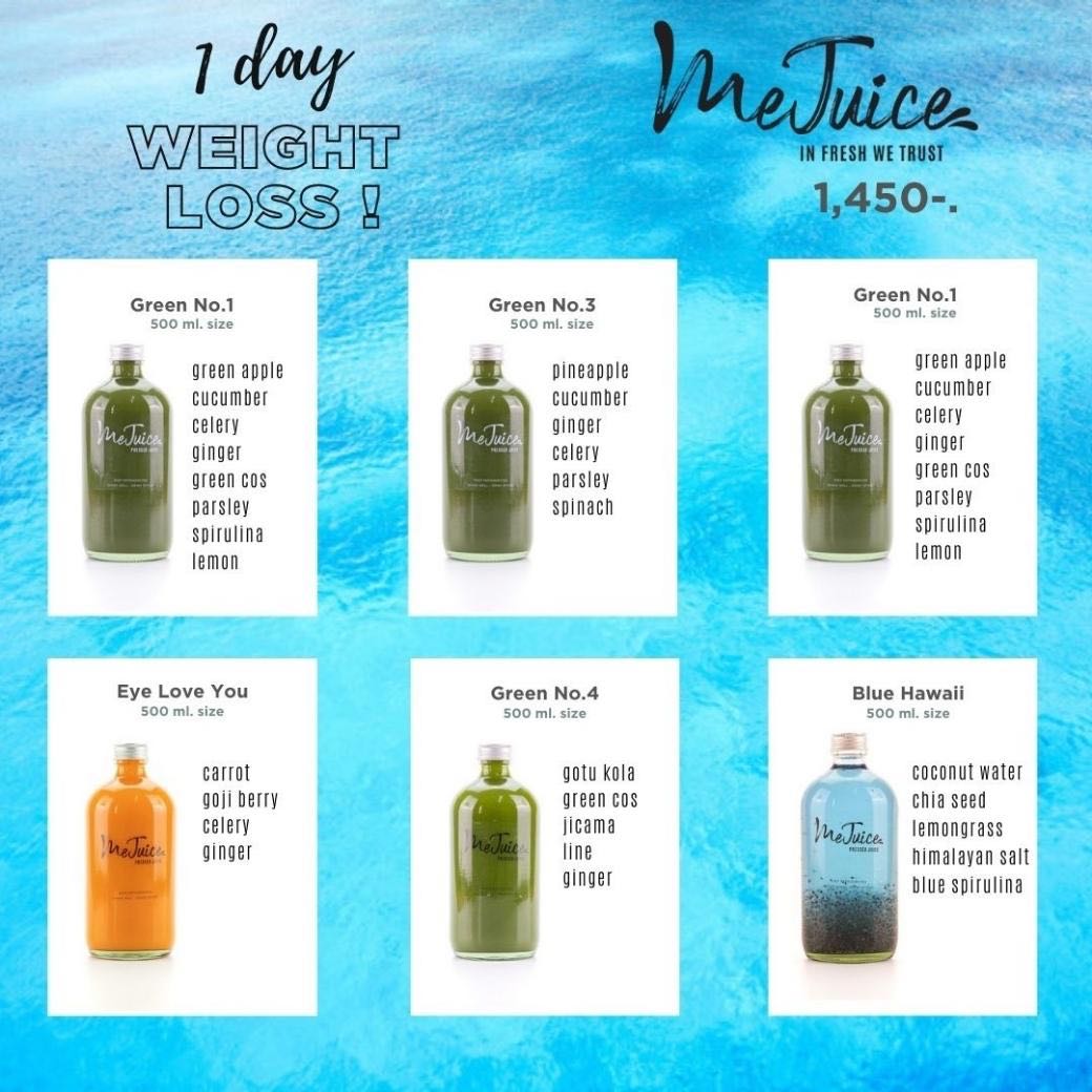 3-DAY Radiance Program | LINE SHOPPING