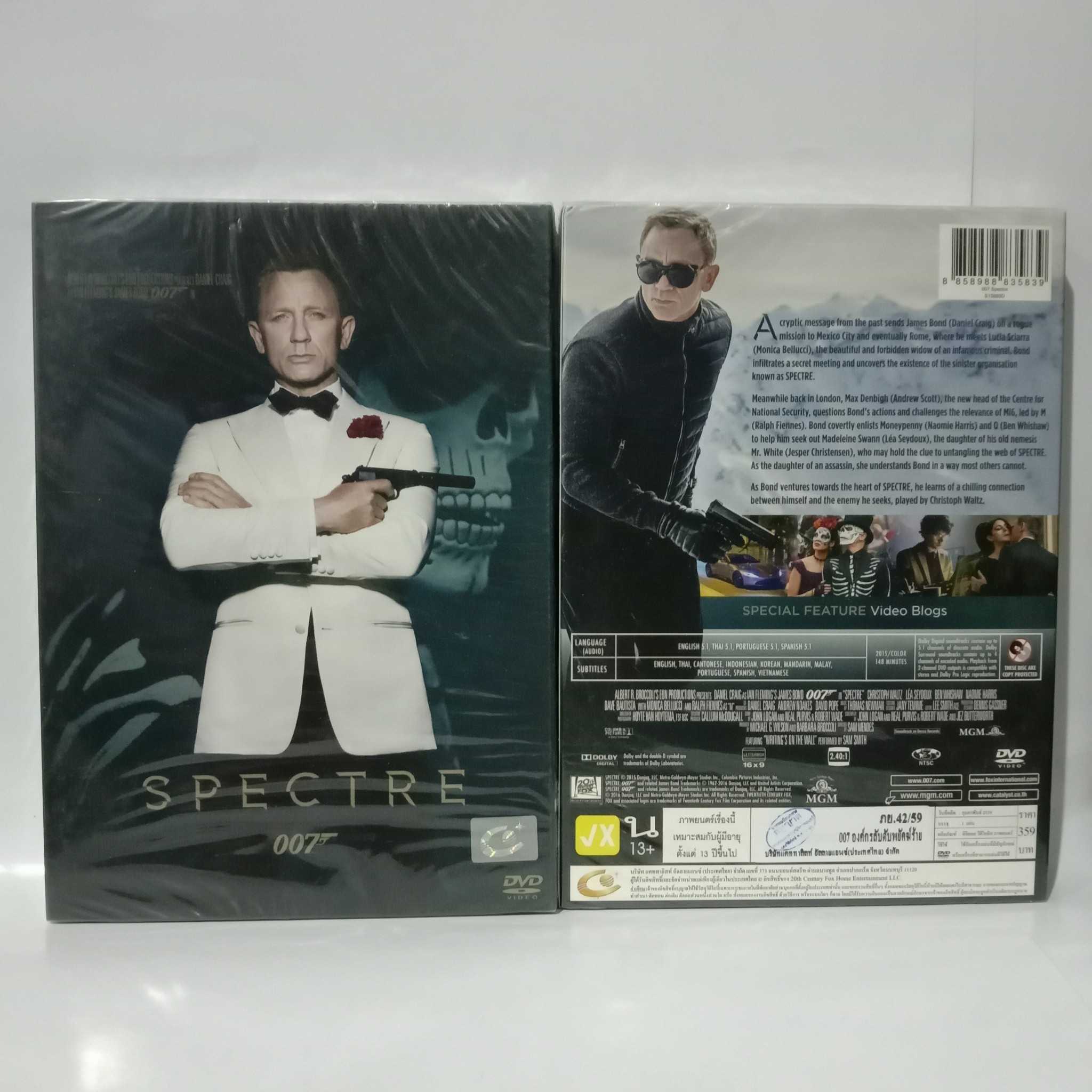 Media Play 007 Spectre/ 007 องค์กรลับ ดับพยัคฆ์ร้าย (DVD) | LINE SHOPPING