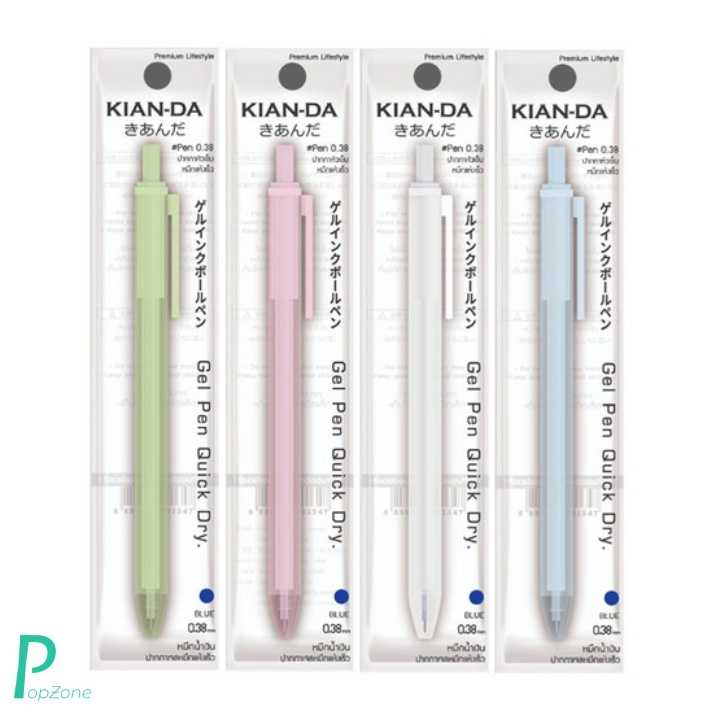 KIAN-DA ปากกาเจลหมึกน้ำเงิน 0.38 มม. ด้ามคละสี (แพ็ก 4 ด้าม) | LINE ...