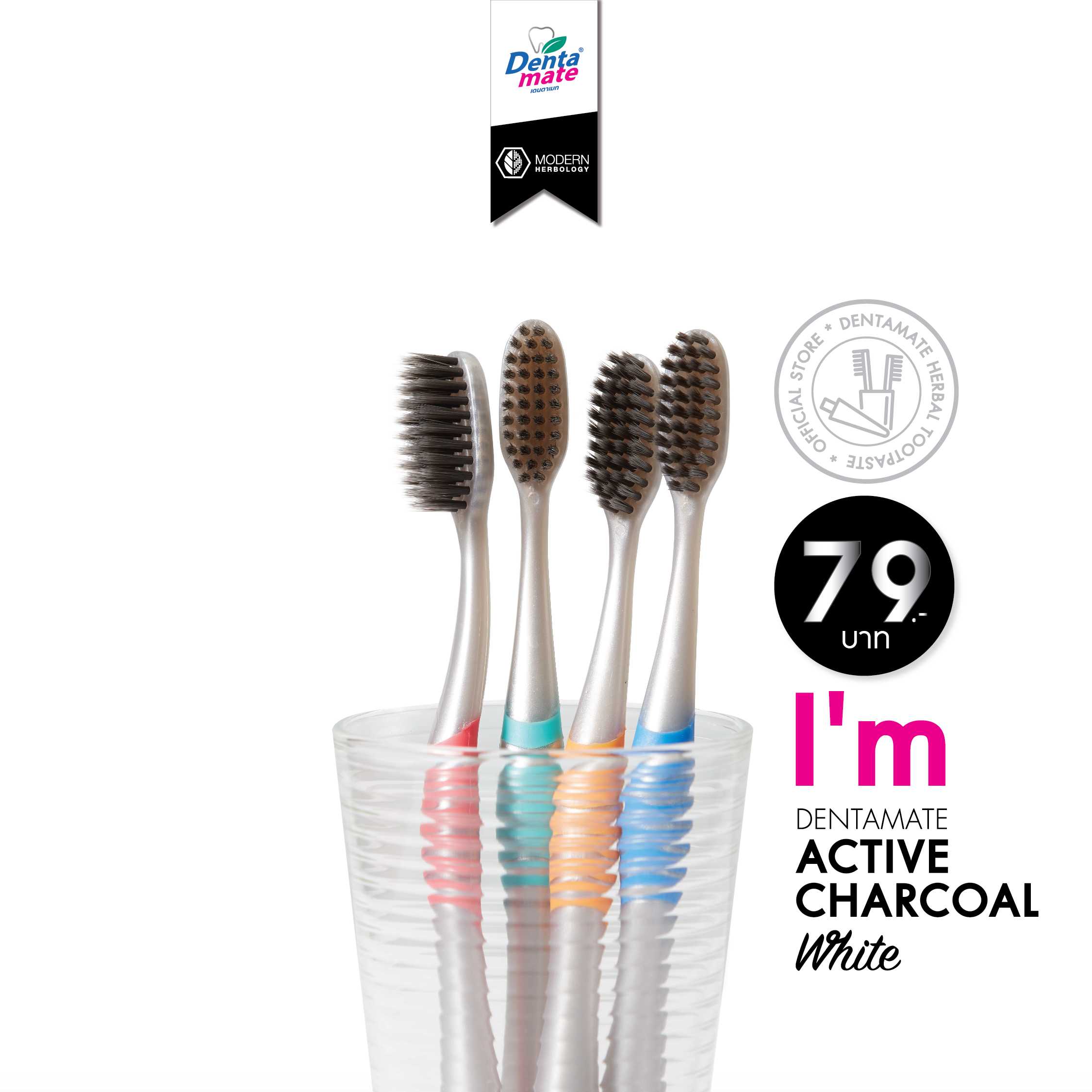 Dentamate Active Charcoal white Toothbrush | LINE SHOPPING