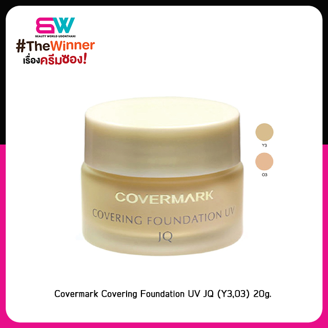 Covermark Covering Foundation UV JQ (Y3,03) 20g. | LINE SHOPPING