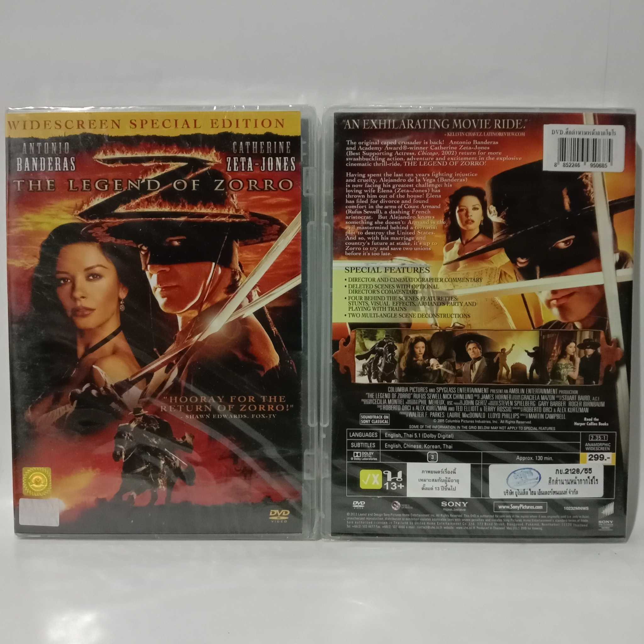 Media Play Legend of Zorro, The/ ศึกตำนานหน้ากากโซโร (DVD) | LINE SHOPPING