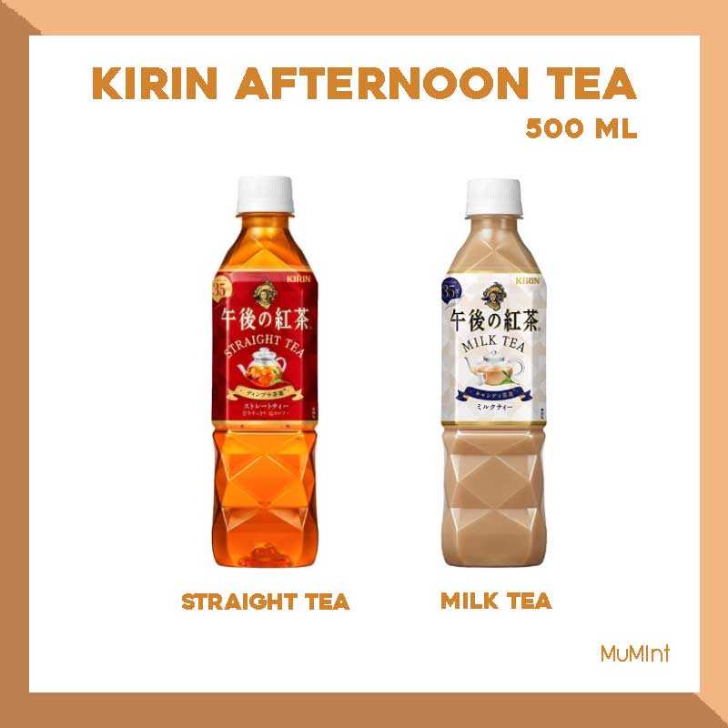 Kirin Afternoon Tea (キリン 午後の紅茶) ชาญี่ปุ่นคิริน Kirin พร้อมดื่ม 500ML | LINE SHOPPING
